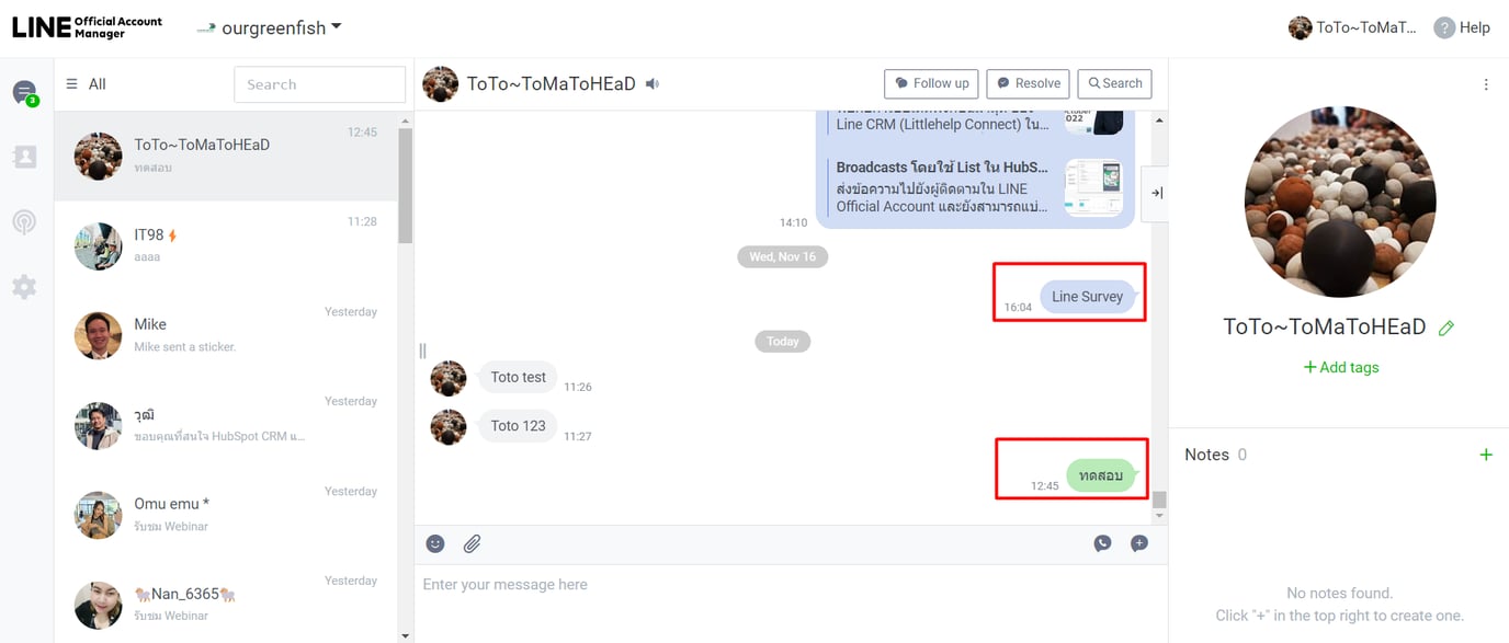 สามารถใช้ทั้ง Webhooks และ Chat ร่วมกันสำหรับ Line OA ได้แล้ว