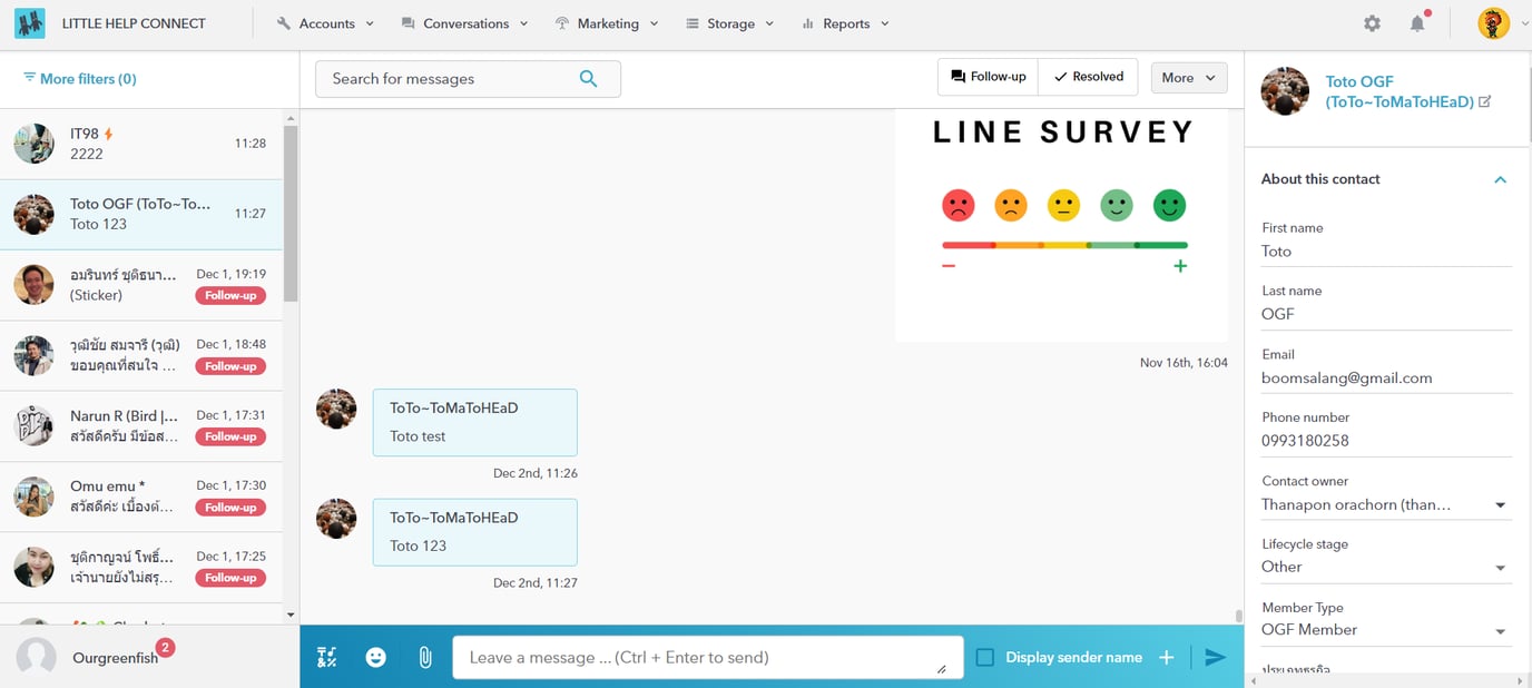 สามารถใช้ทั้ง Webhooks และ Chat ร่วมกันสำหรับ Line OA ได้แล้ว